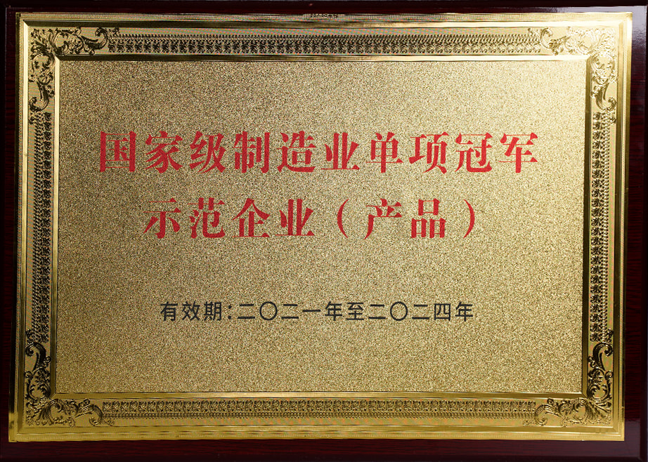 Jiangsu Wanda Special Bearing Co., Ltd.,